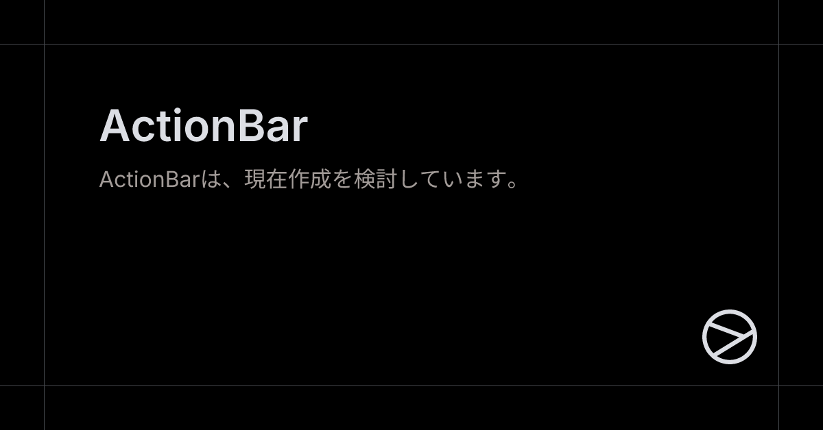 ActionBar - Yamada UI