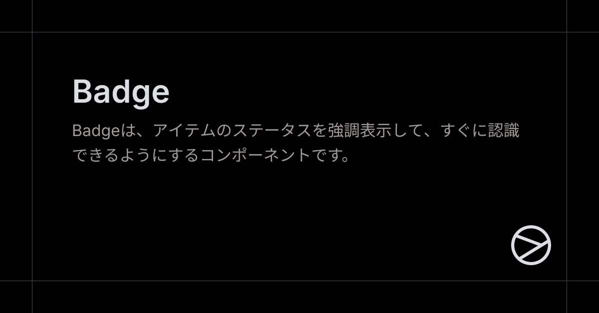 Badge - Yamada UI