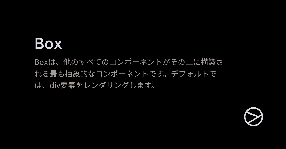 Box - Yamada UI