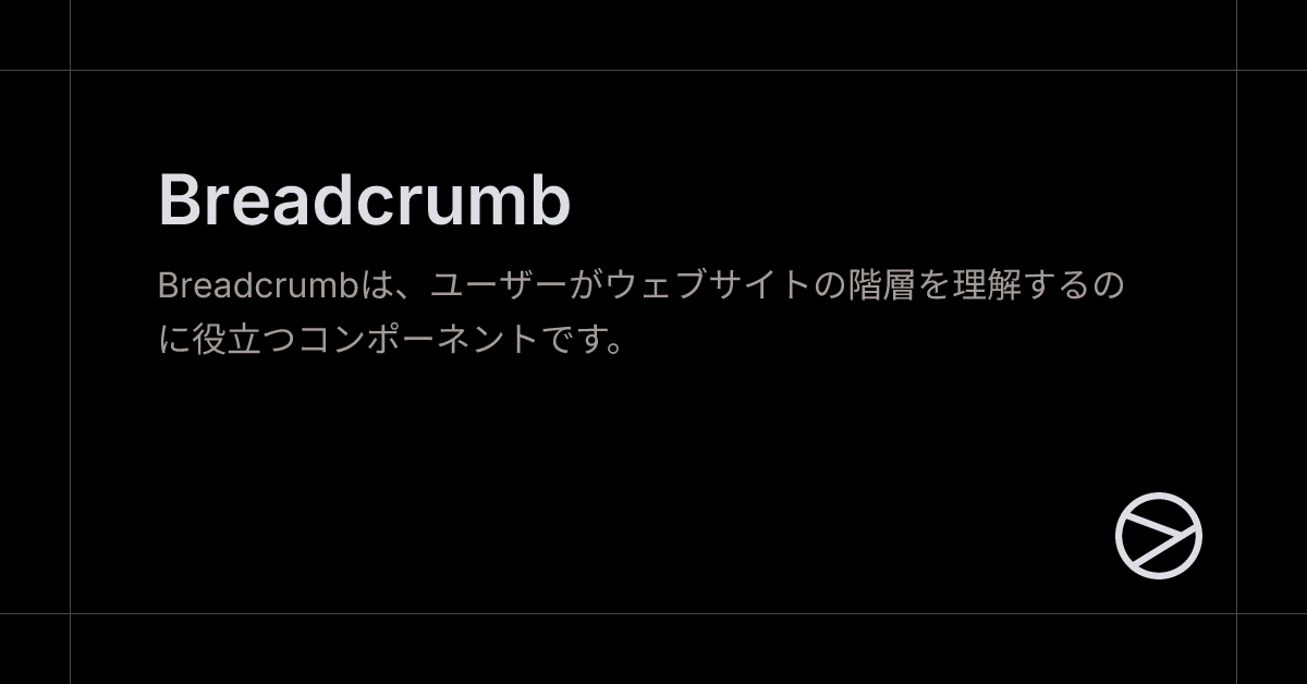 Breadcrumb - Yamada UI