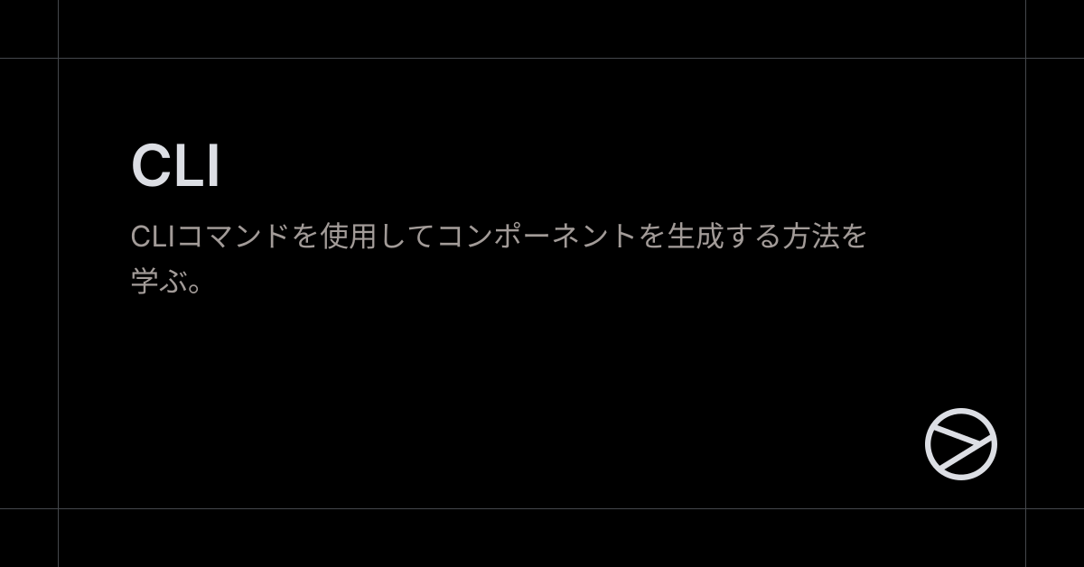 CLI - Yamada UI