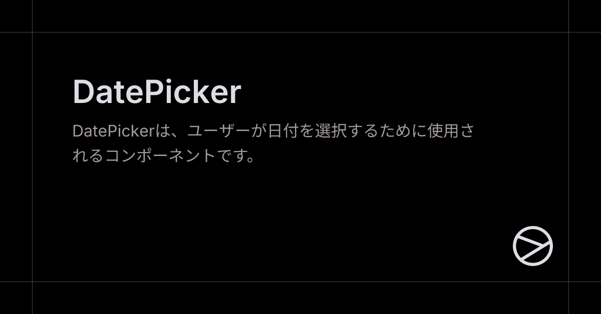 DatePicker - Yamada UI