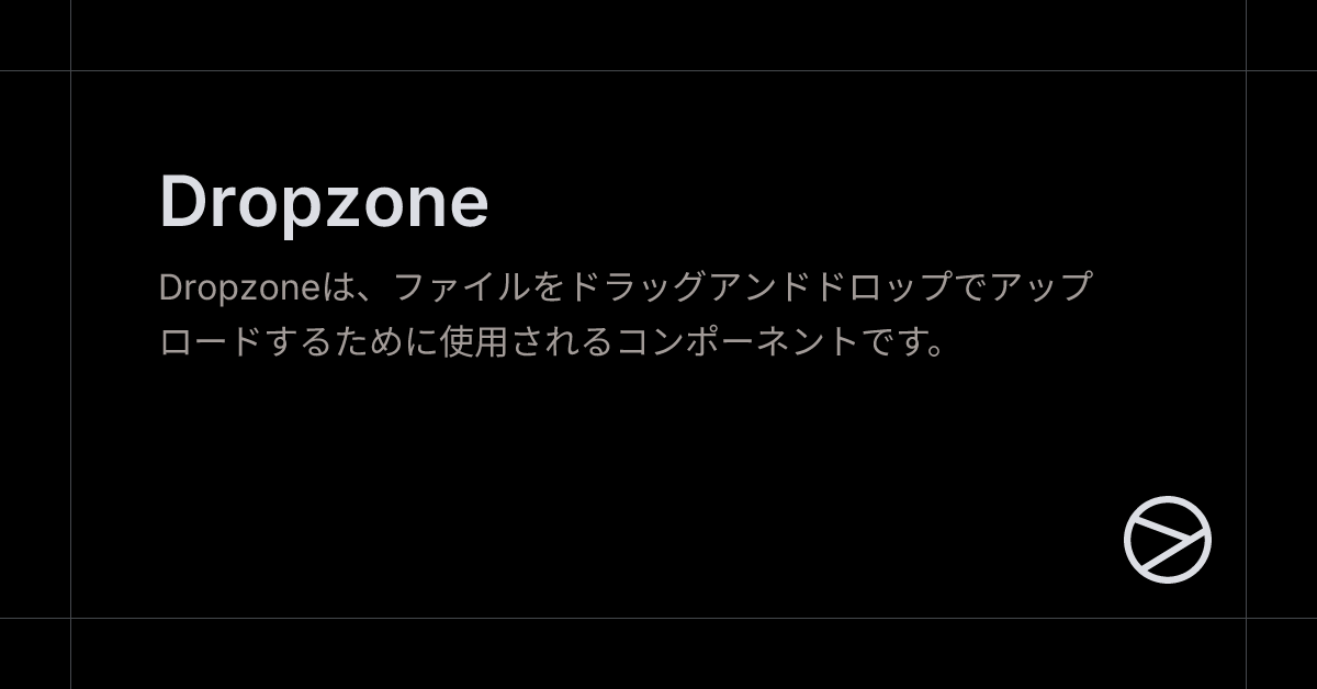 Dropzone - Yamada UI