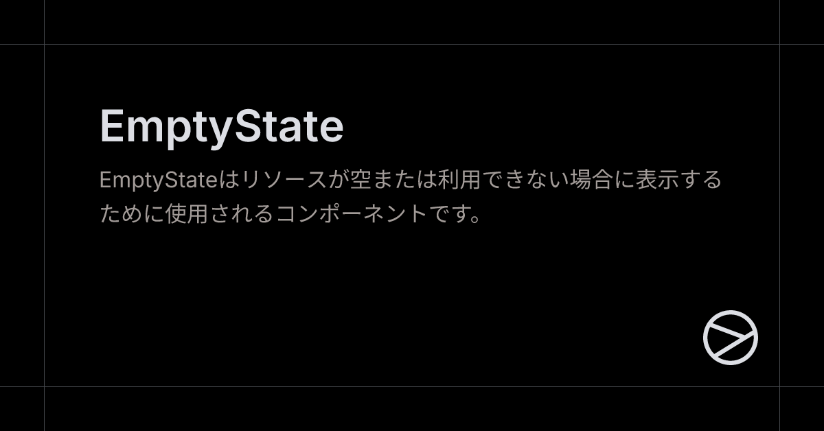 EmptyState - Yamada UI