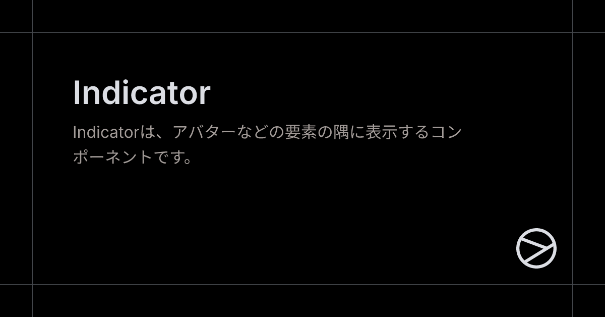 Indicator - Yamada UI