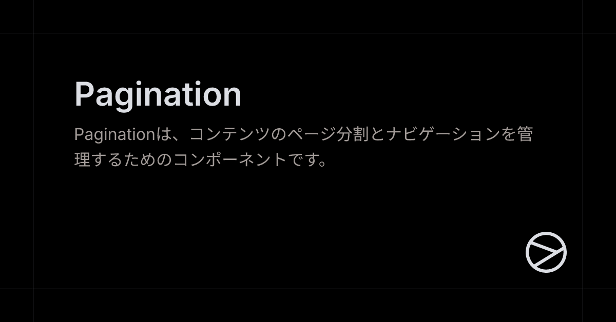 Pagination - Yamada UI