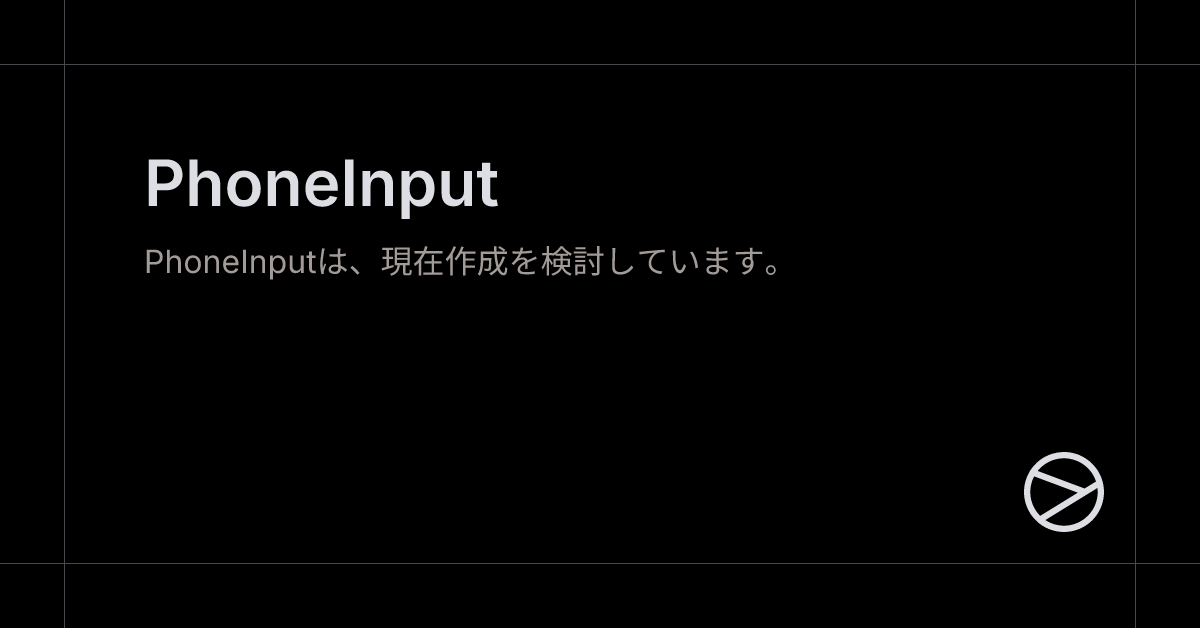 PhoneInput - Yamada UI
