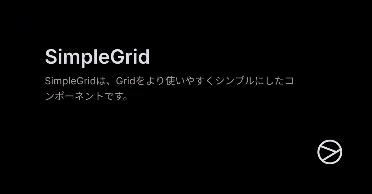 SimpleGrid - Yamada UI