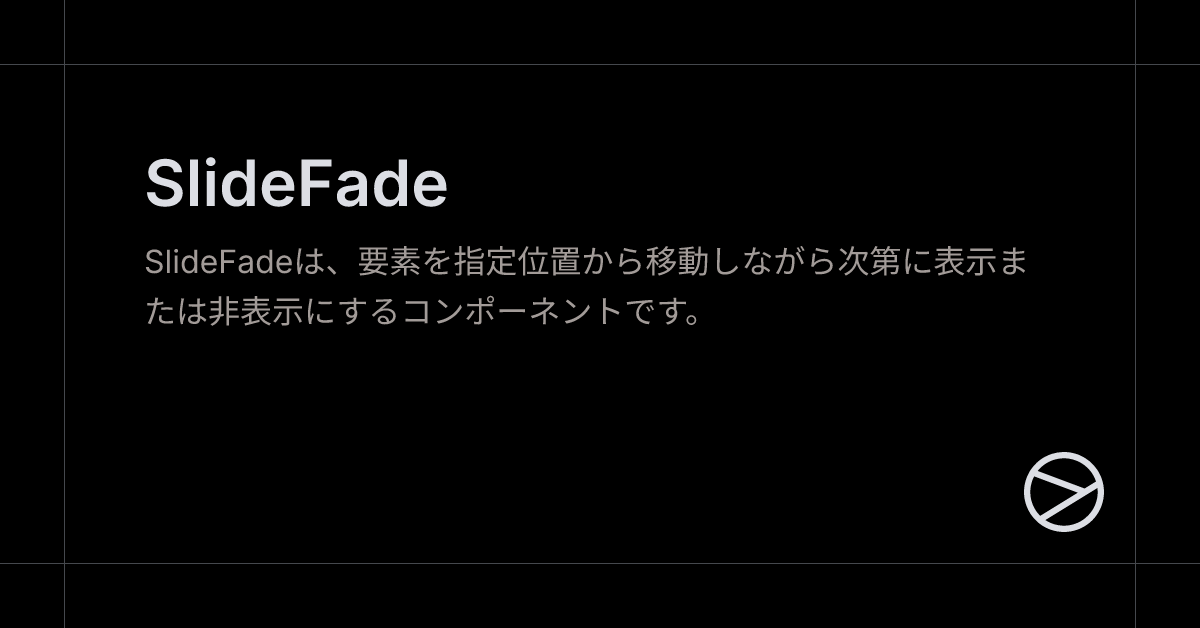 SlideFade - Yamada UI