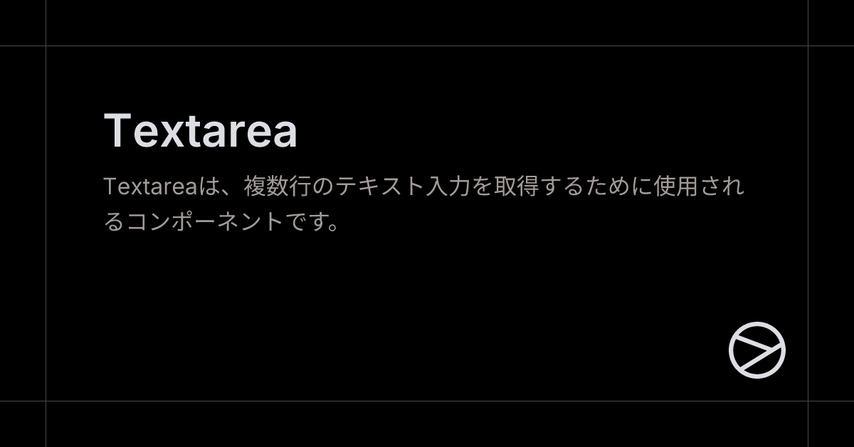 Textarea - Yamada UI