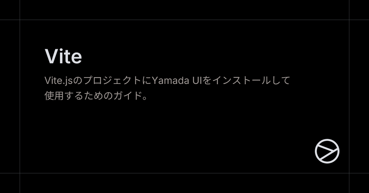 Vite - Yamada UI